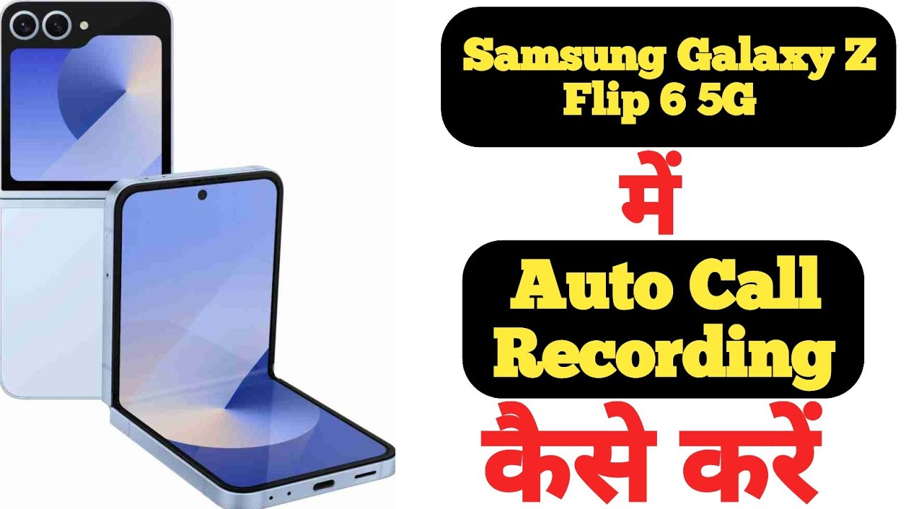 How to record calls automatically on Samsung Galaxy Z Flip 6 5G ...