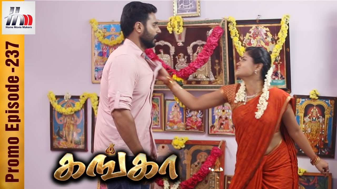 Ganga Tamil Serial | Episode 237 Promo | 9 October 2017 | Ganga Latest ...