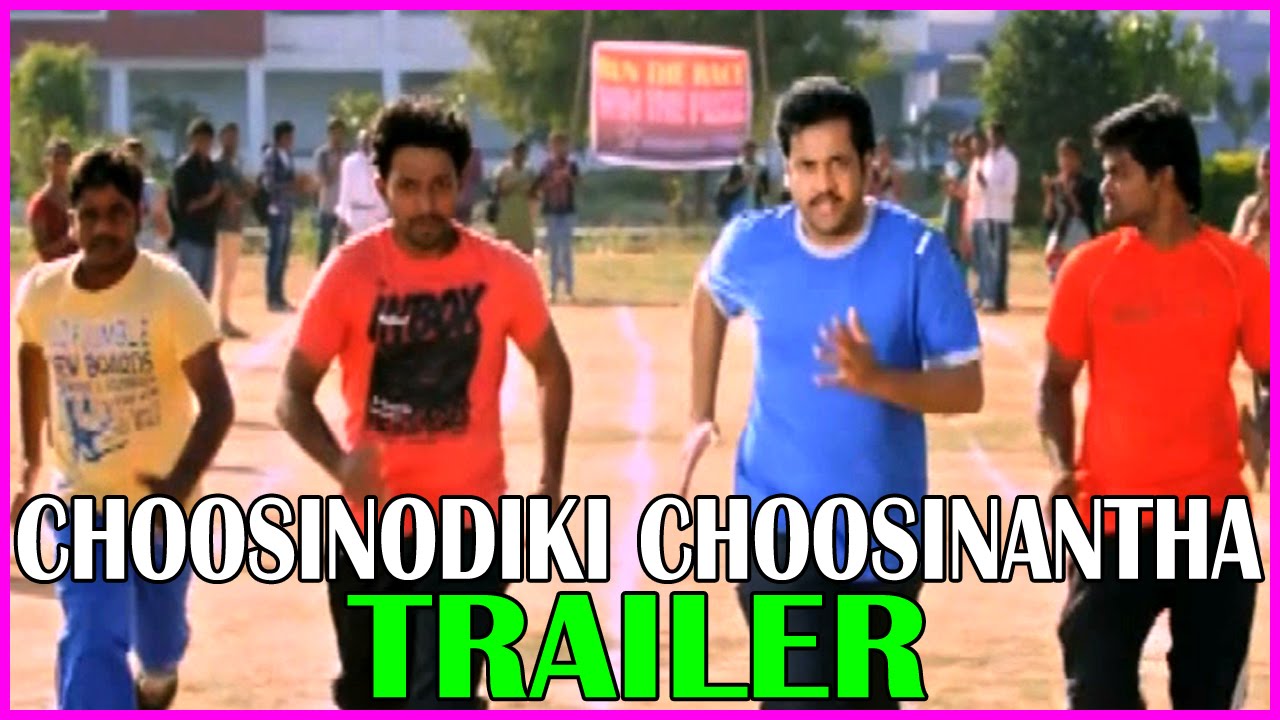Shivaji Introduction - Pokiri Style - In Choosinodiki Choosinantha ...