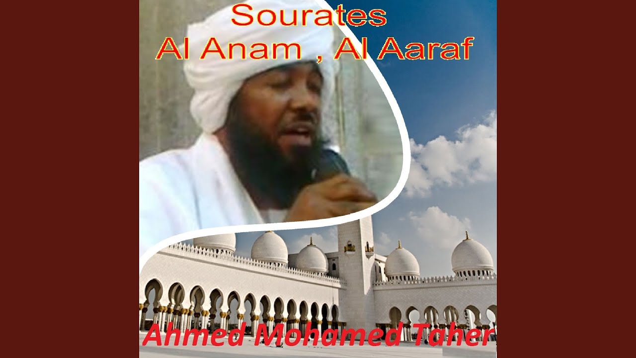Sourate Al Aaraf Pt 3 Hafs Muratal