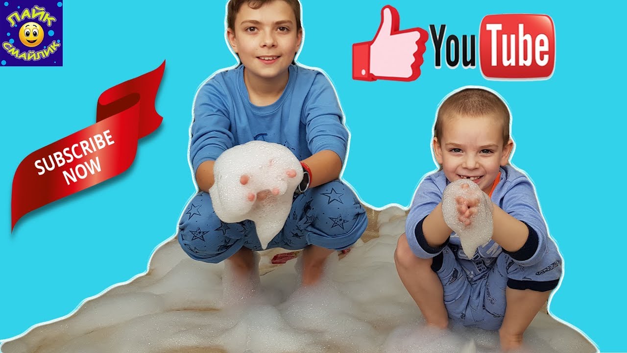 Дети помогают Папе мыть дом Kids help Papa to wash house. - YouTube