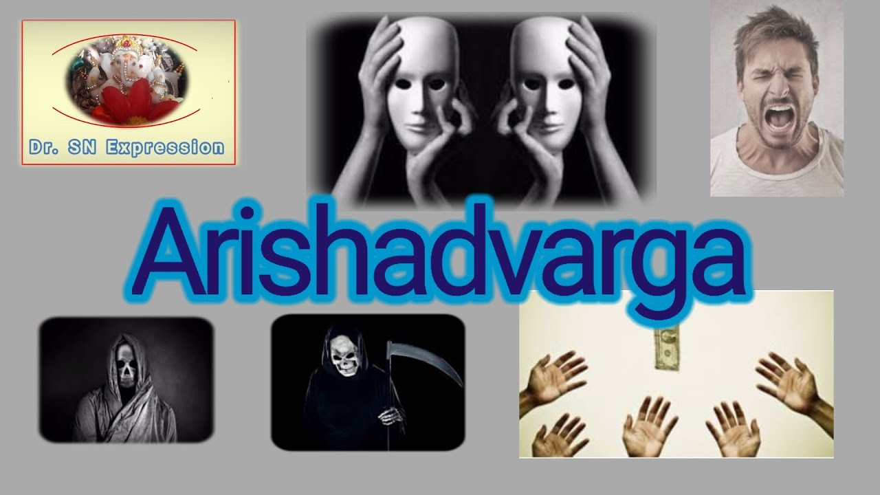 Arishadvarga ( 6 enemies of mind ) - YouTube
