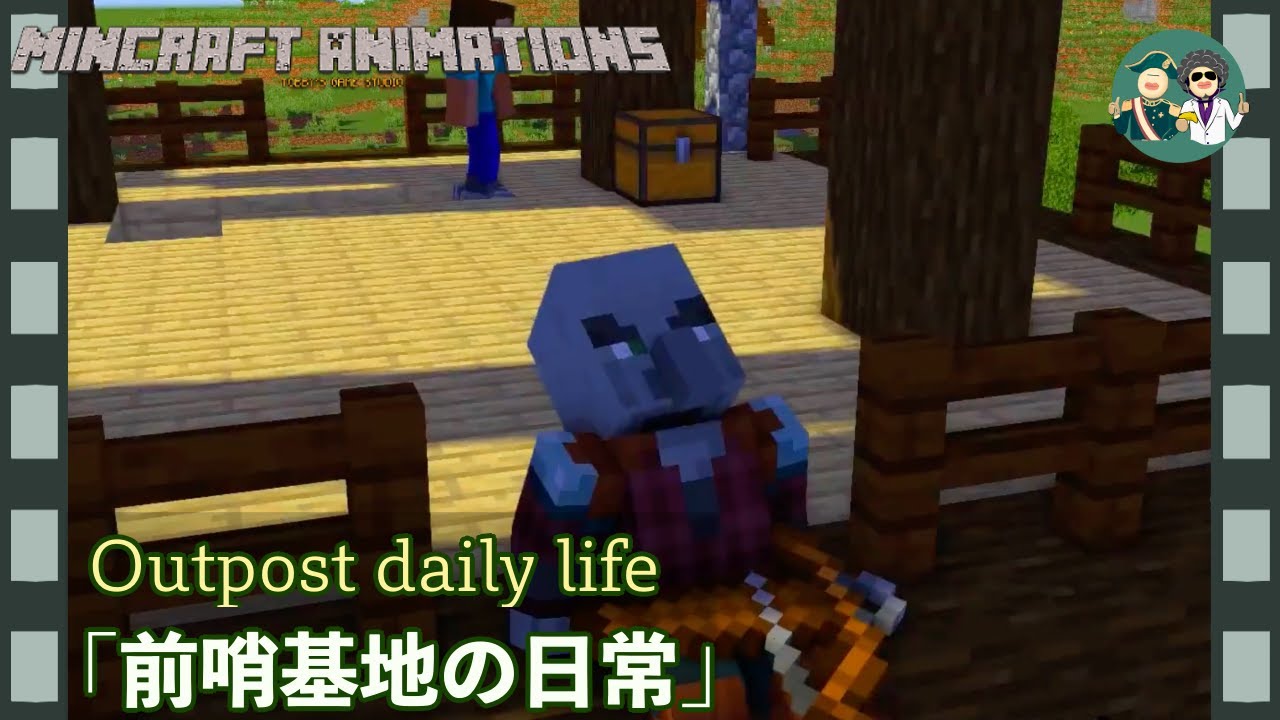 【マイクラアニメ-Minecraft Animation】Outpost daily lifeー前哨基地の日常 - YouTube