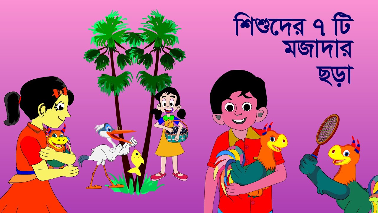 Hattimatim Tim - হাট্টিমা টিম্ টিম্ - and More | Bengali Rhymes ...