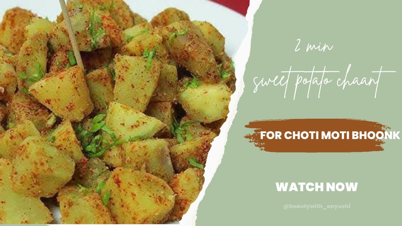 Bareilly famous sweet potato 🍠 chaant. #sweetpotato #food #easyrecipe # ...