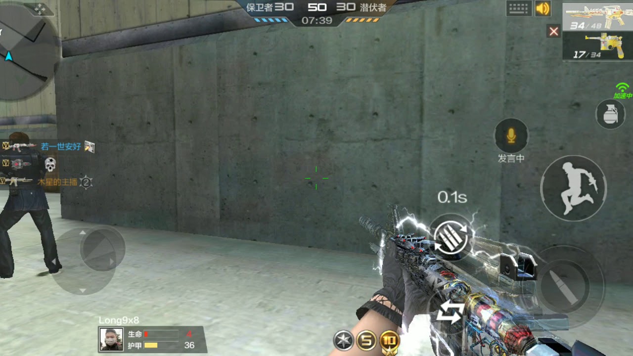 Crossfire china - YouTube