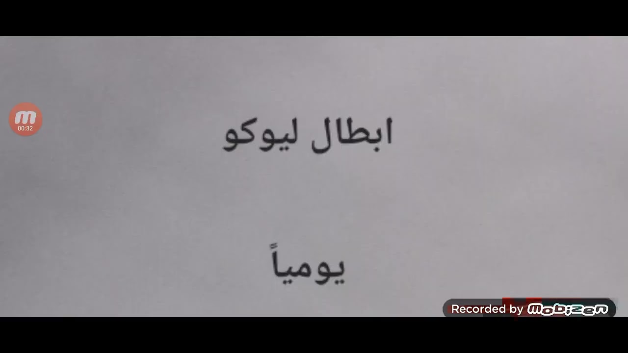 قريباً فواصل عيد الاضحى mbc7 - YouTube