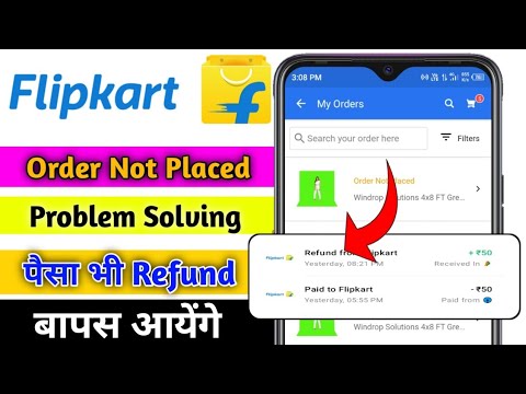 Order not placed in flipkart | Flipkart Order not placed problem ...
