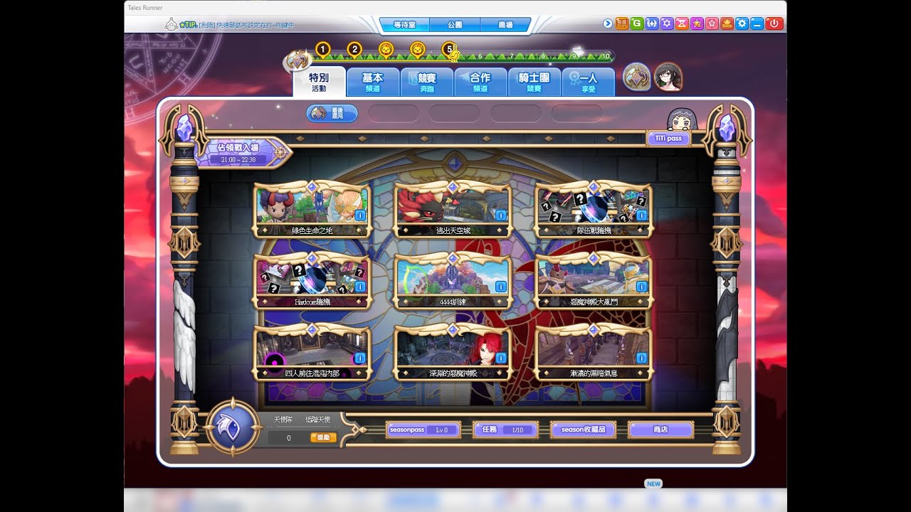 [TalesRunner] Private Server 2025 - YouTube