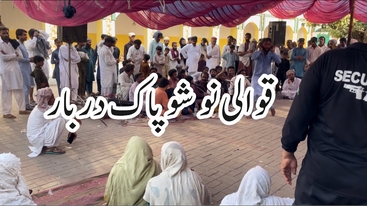 NOSHO PAK QAWALi | Taswar mein tery rehna ibadt| Nosho pak darbar - YouTube