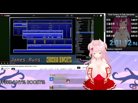 【九十九桃華】!TSS活動 剩五天 練個 FF3PR RTA any% boost%【Vstreamer】 - YouTube