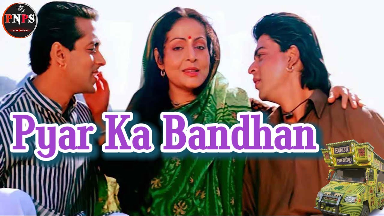 प्यार का बंधन #hindi song ! करण-अर्जुन फिल्म ।। pyar ka bandhan ...