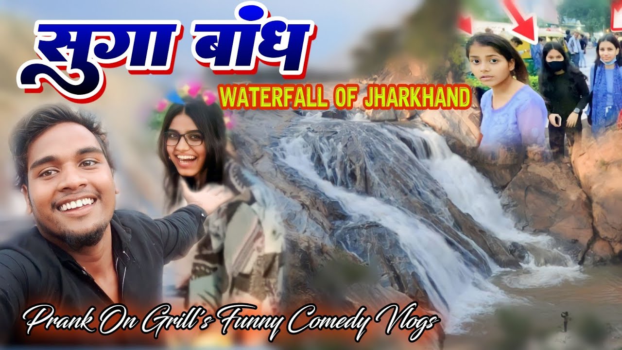 Suga Bandh Waterfall Latehar Jharkhand | Suga Bandh Waterfall Of ...