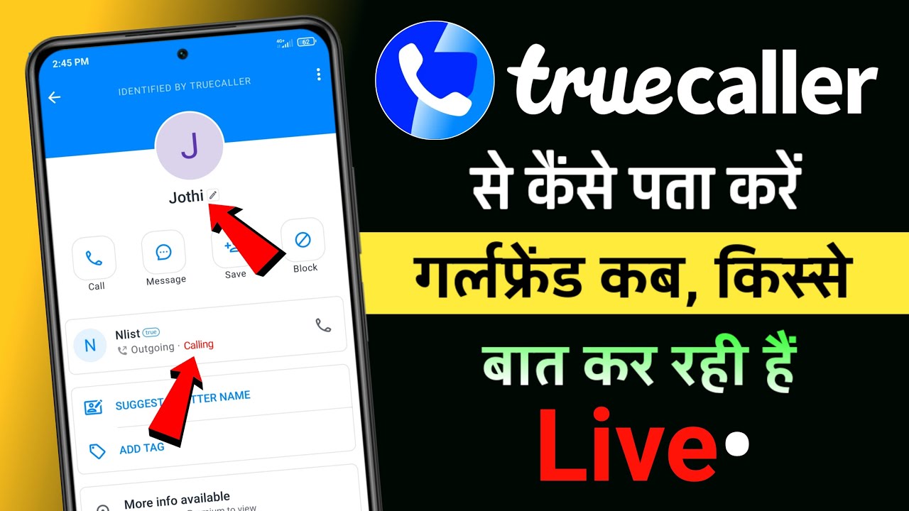 Truecaller se kaise pata kare kaun kisse baat kar raha hai | Truecaller ...