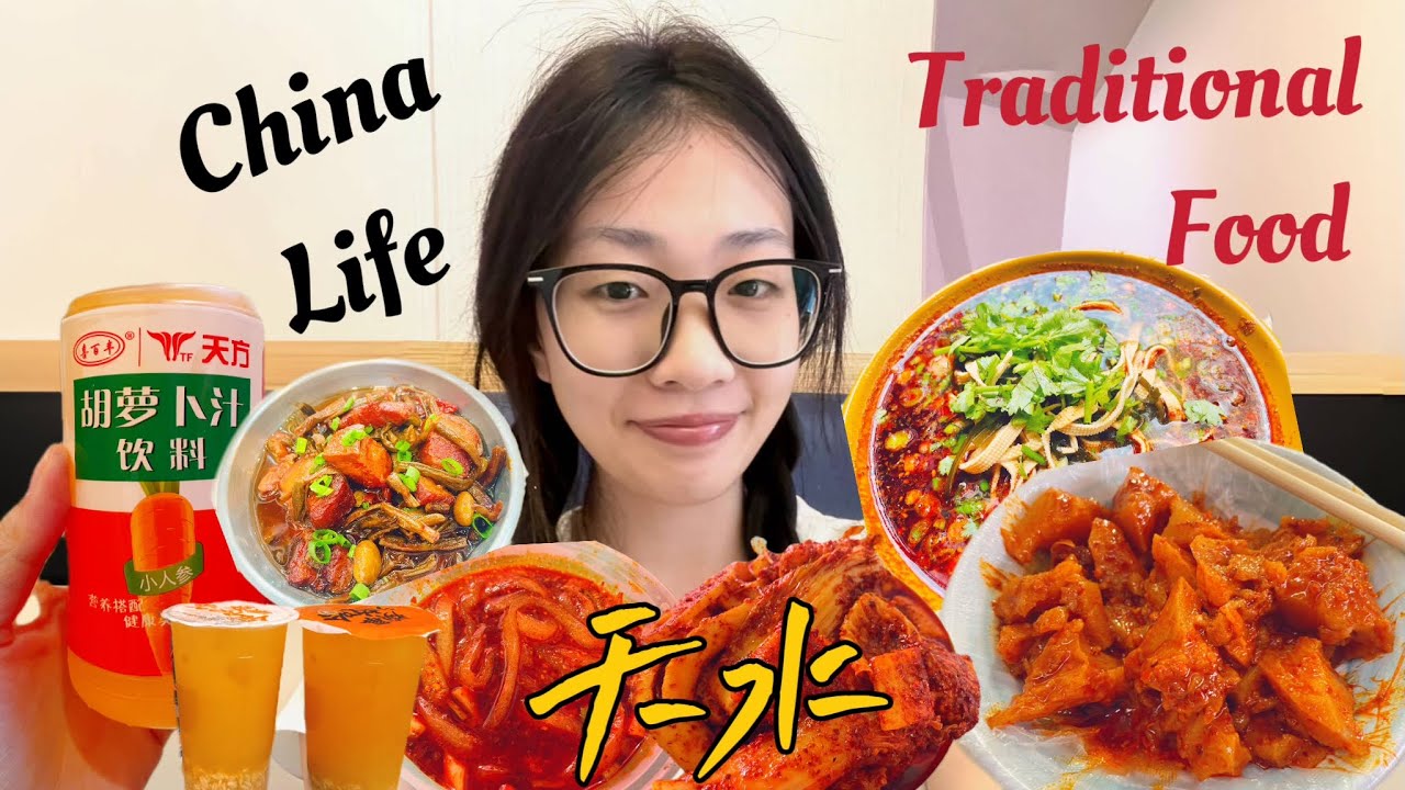 China Life | Street food in Tianshui | Travel Vlog - YouTube