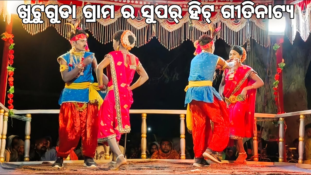 Khutuguda super hit natok song 😍😍 shibaram guru - YouTube Khutuguda super hit natok song 😍😍 shibaram guru - YouTube