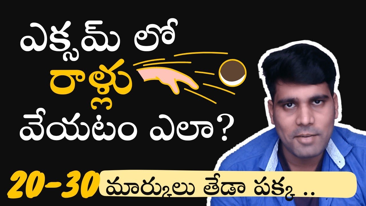 SECRET TRICK - ONLY 1% STUDENTS KNOW | HOW TO DO EVEN UNKNOWN BITS ...