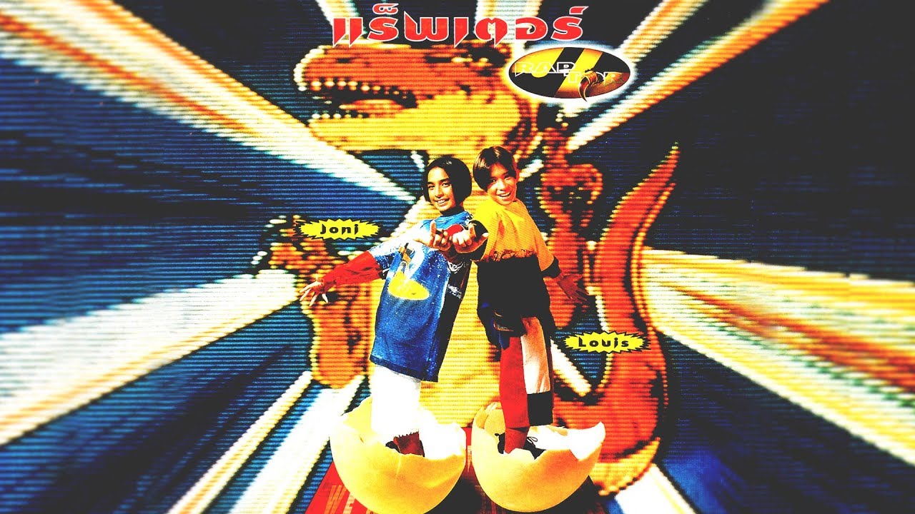 RAPTOR : RAPTOR [Full Album Longplay] - YouTube