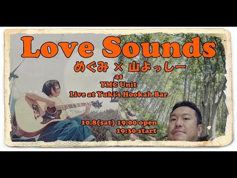 Love Sounds ! - YouTube