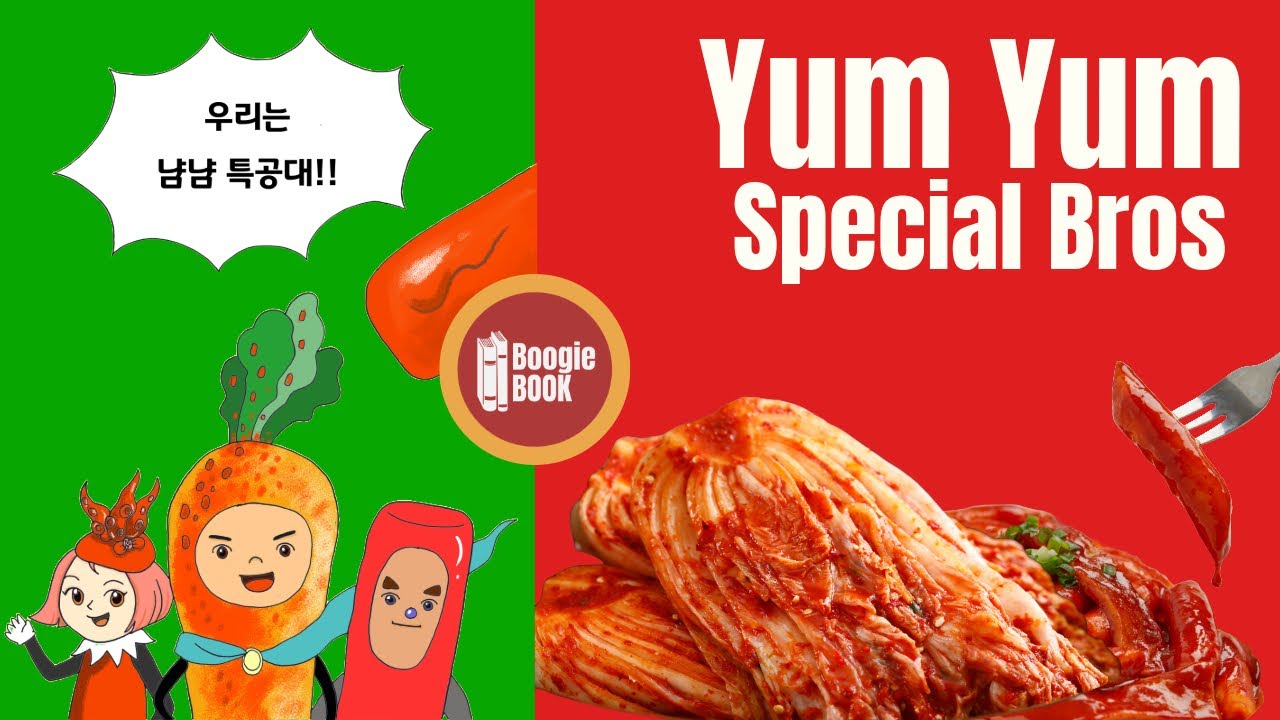 🇰🇷Yum Yum Special Bros | Fun story for kids | Storytime - YouTube