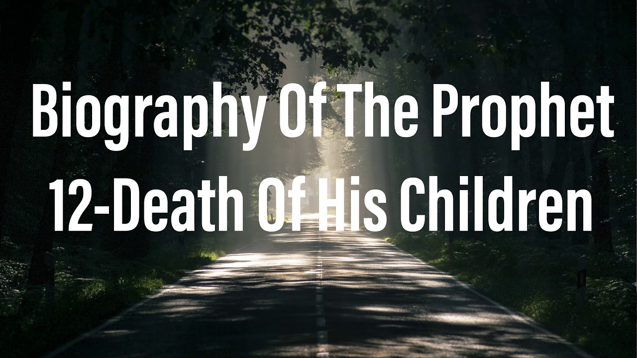 Biography Of The Prophet 12-Death Of His Children - YouTube