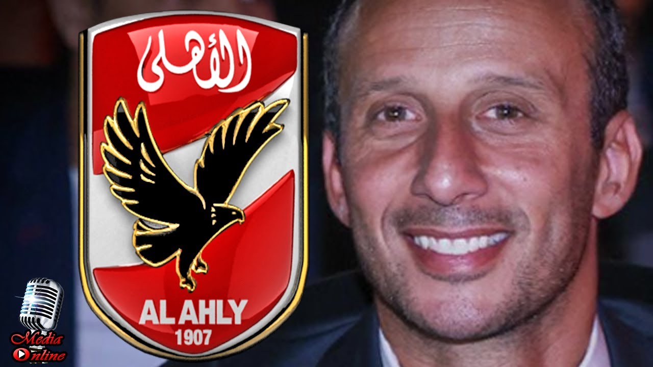 مصدر يطلق تصريحات نارية جلسة بين أمير توفيق و علي معلول لحسم مصيره من