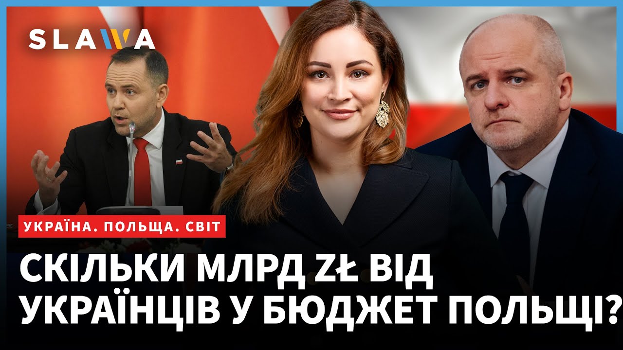 Вето Навроцького. Факти без емоцій: внесок українців — близько 2,7% ВВП ...