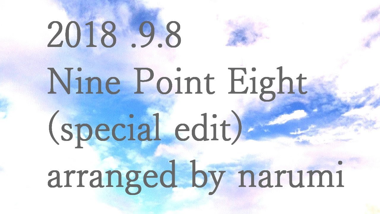 【2018.9.8】Mili - Nine Point Eight(special edit) / arranged by narumi ...