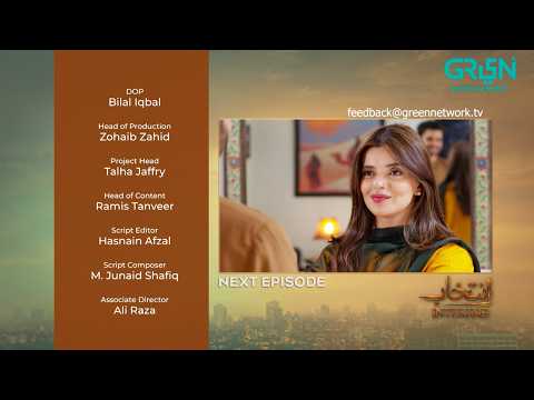 Intekhab Episode 26 Teaser | 17th July 2026 | Sukaina Khan - Fahad Sheikh | Green TV Entertainment