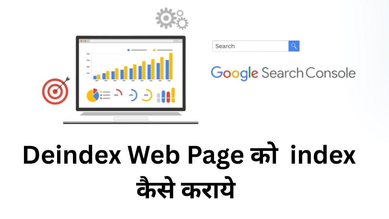 Deindex Web Page को index कैसे कराये | How to index a web page on ...