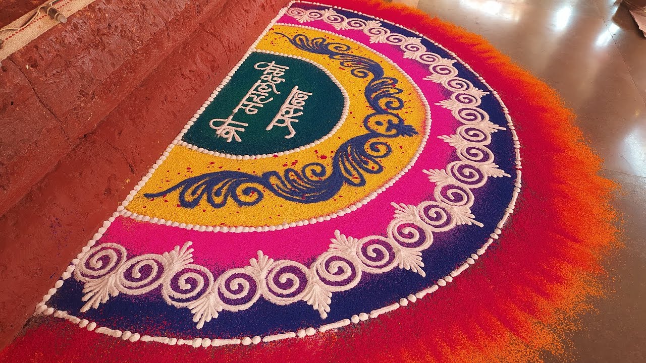 Half Circle Rangoli Design 💞Big Rangoli design 💞 Sanskar Bharti Rangoli ...