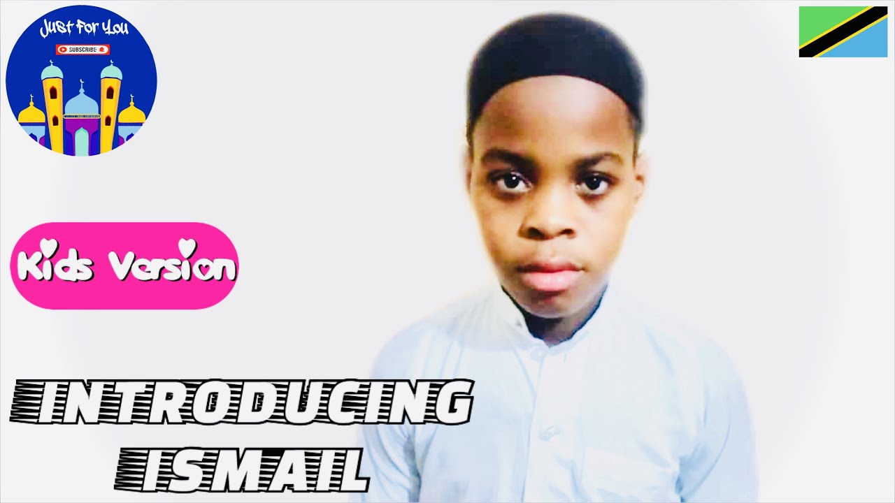 Surah Yusuf (Joseph) - Recital by Ismail Ibrahim | Verse 1 - 13 ...