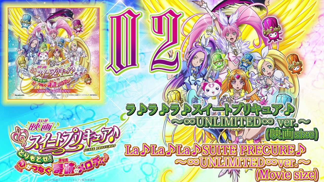 Suite Precure♪ the Movie OST 1 Track02 - YouTube