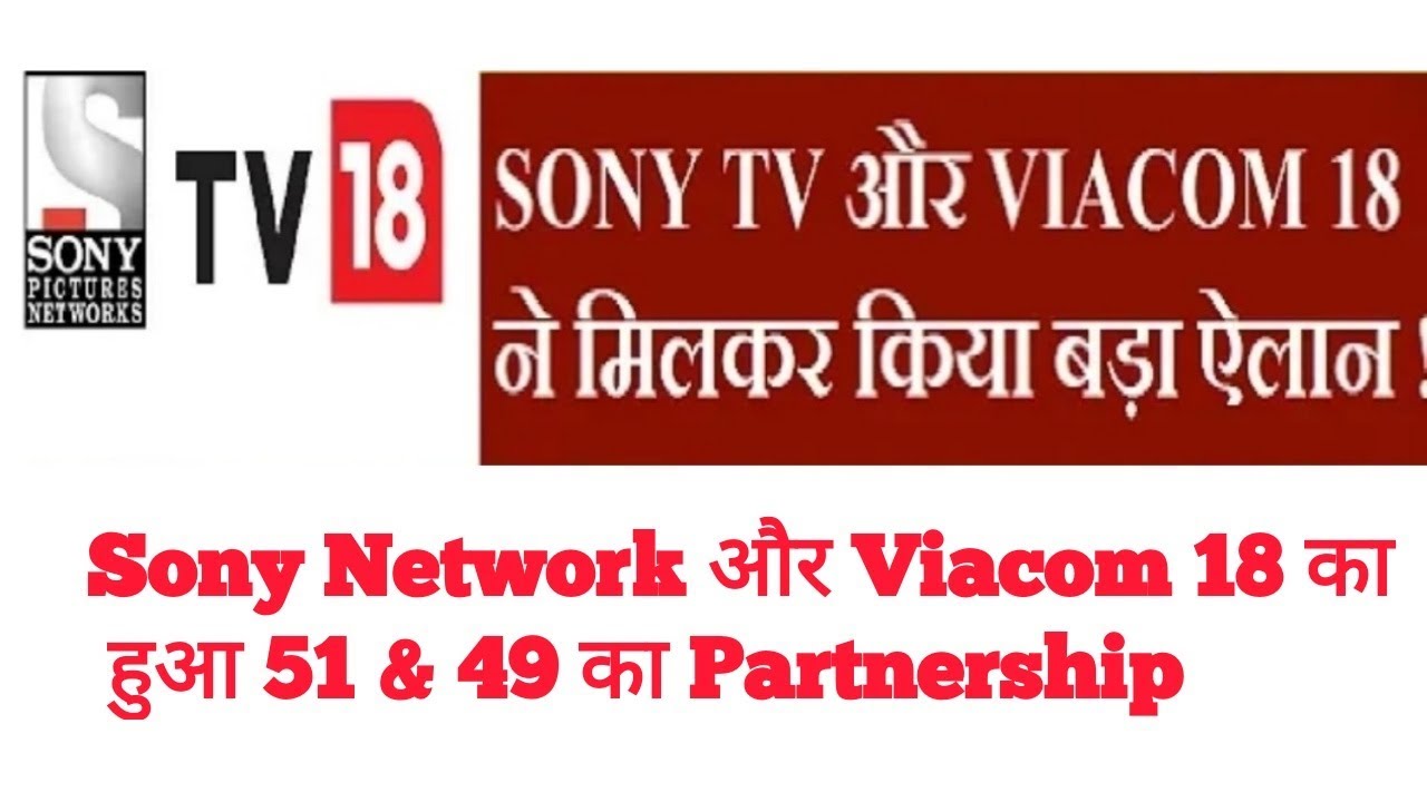 Sony Network और Viacom 18 का हुआ 51 & 49 का Partnership by information ...