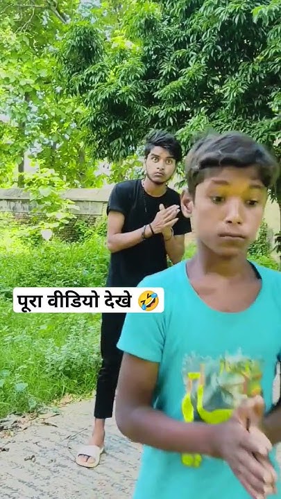 बाबा का कॉमेडी एक बार जरूर देखें 🤣 Comedy Video Viral Trending