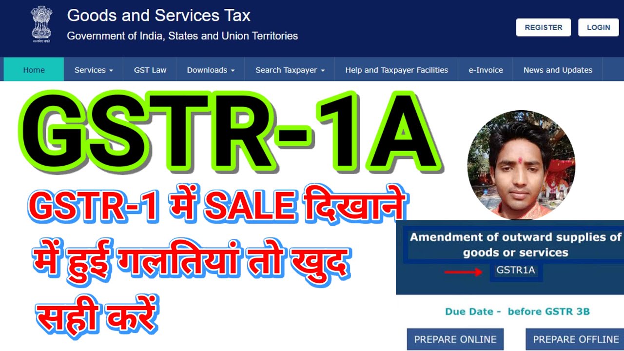 How to GSTR1A File | GSTR1A Amendment of B2B Invoice | GSTR1 File Karne ...