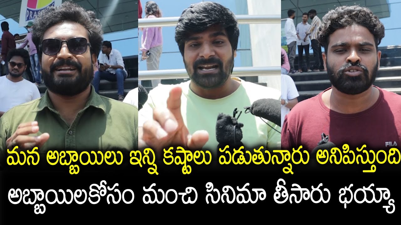 Mentoo Movie Public Talk | Mentoo Genuine Talk From IMAX Theatre - YouTube