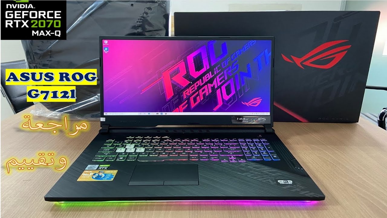ASUS ROG STRIX G712L REVIEW | مراجعة وتقييم وحش الالعاب الاحترافي - YouTube