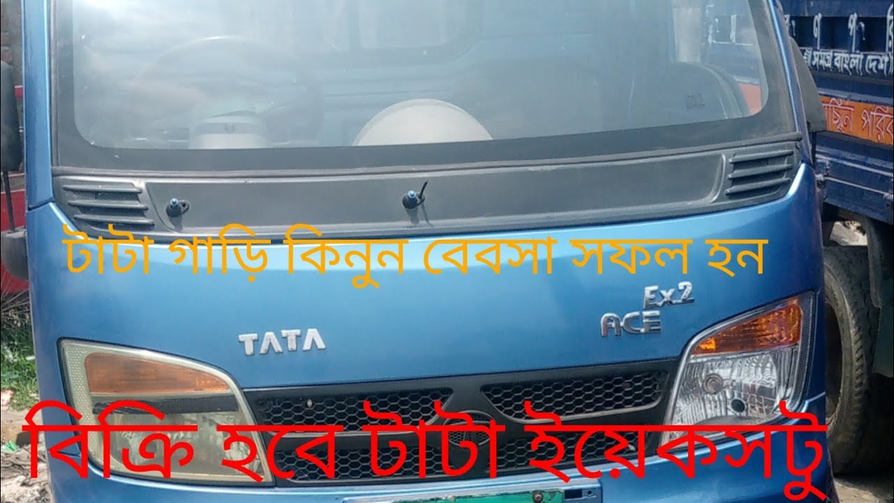 TATA ex2 bekre টাটা ইয়েকসটু বিক্রি হবে ০১৬৮৭৬৮২৭৮১#০১৬৪৬৯৪৪২০৯ - YouTube