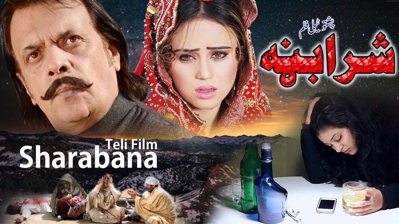 Pashto Drama I Sharabanra I Tele Film I Janger Khan I Shenaz I Nasem ...
