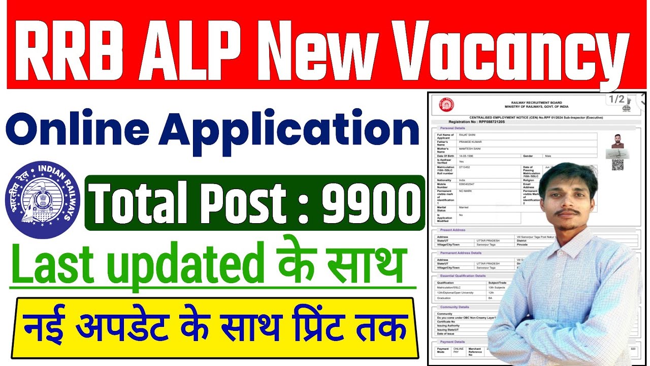 RRB ALP form fill up online 2025 || rrb alp form fill up 2025 || - YouTube
