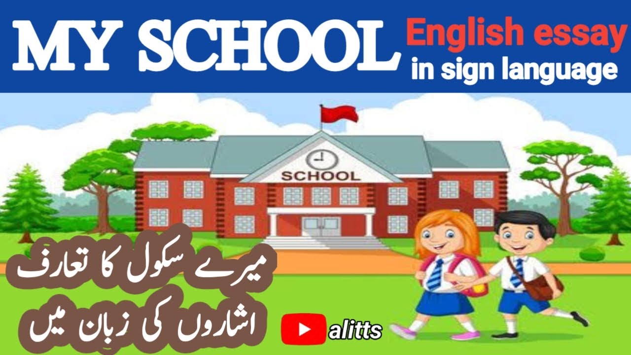 Essay on MY SCHOOL in sign language | essay MY SCHOOL in English ...
