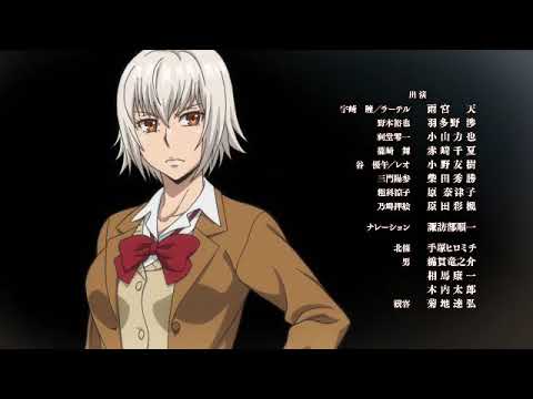 Killing Bites (ending)
