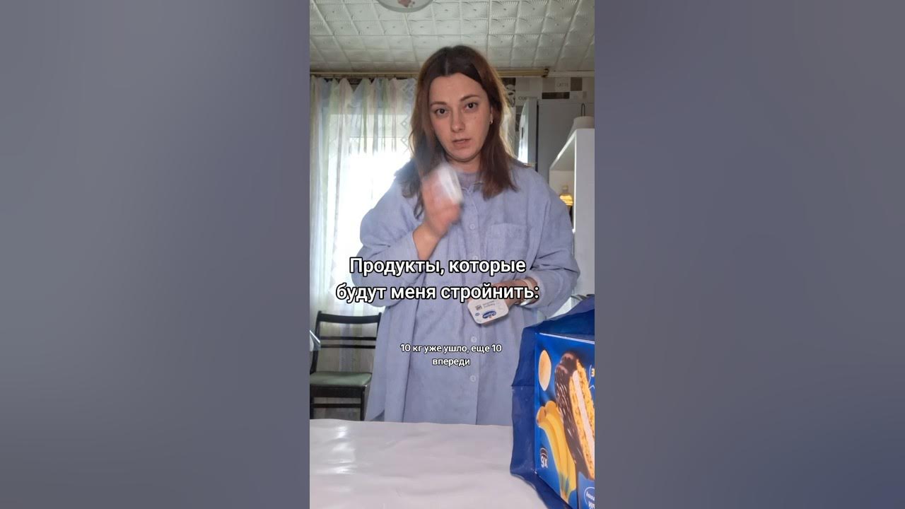#продукты для стройности - YouTube
