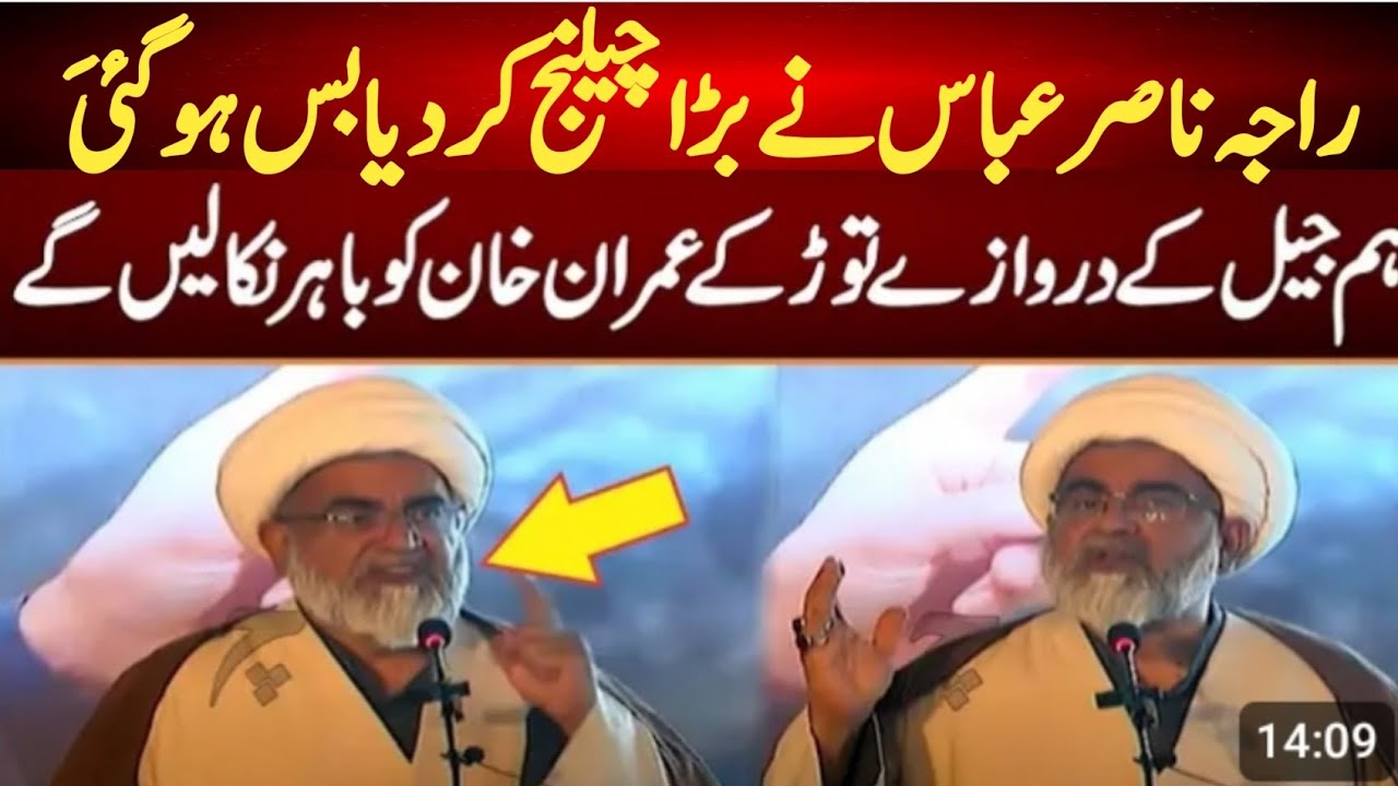 Pakistan has been brought to a point where there is no way back, Raja ...