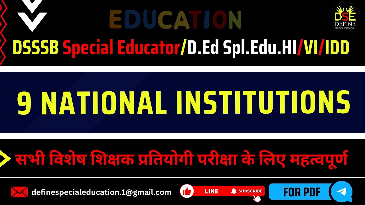 9 National Institutions for Rehabilitation of disability - YouTube