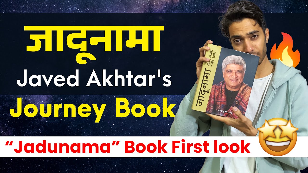 FIRST LOOK "JADUNAMA" Hindi Edition 😍😱 Javed Akhtar book jadunama in ...