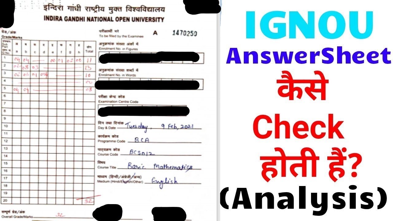 IGNOU Paper checking || IGNOU EXAM Answer checking || IGNOU Answer ...