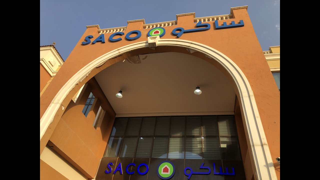 جولة سريعة بعالم ساكو SACO-RIYADH معرض متخصص في تجاره العدد و الادوات ...