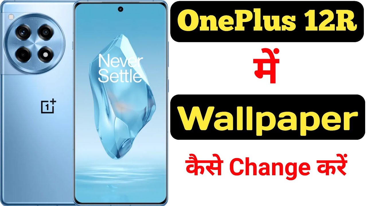 How to set wallpaper in Oneplus 12R || Oneplus 12R me wallpaper kaise ...